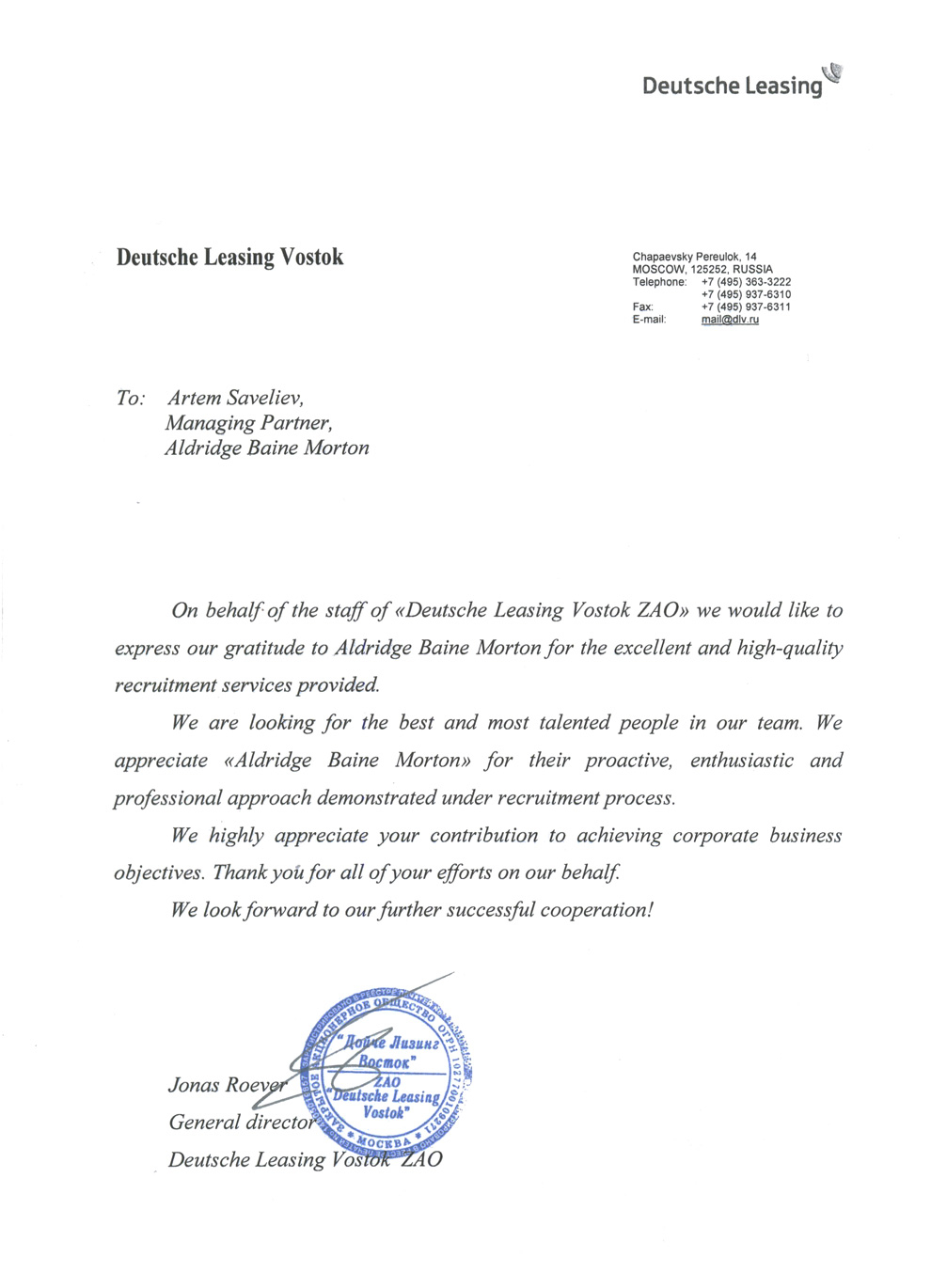 Writing A Bad Recommendation Letter Invitation Template Ideas
