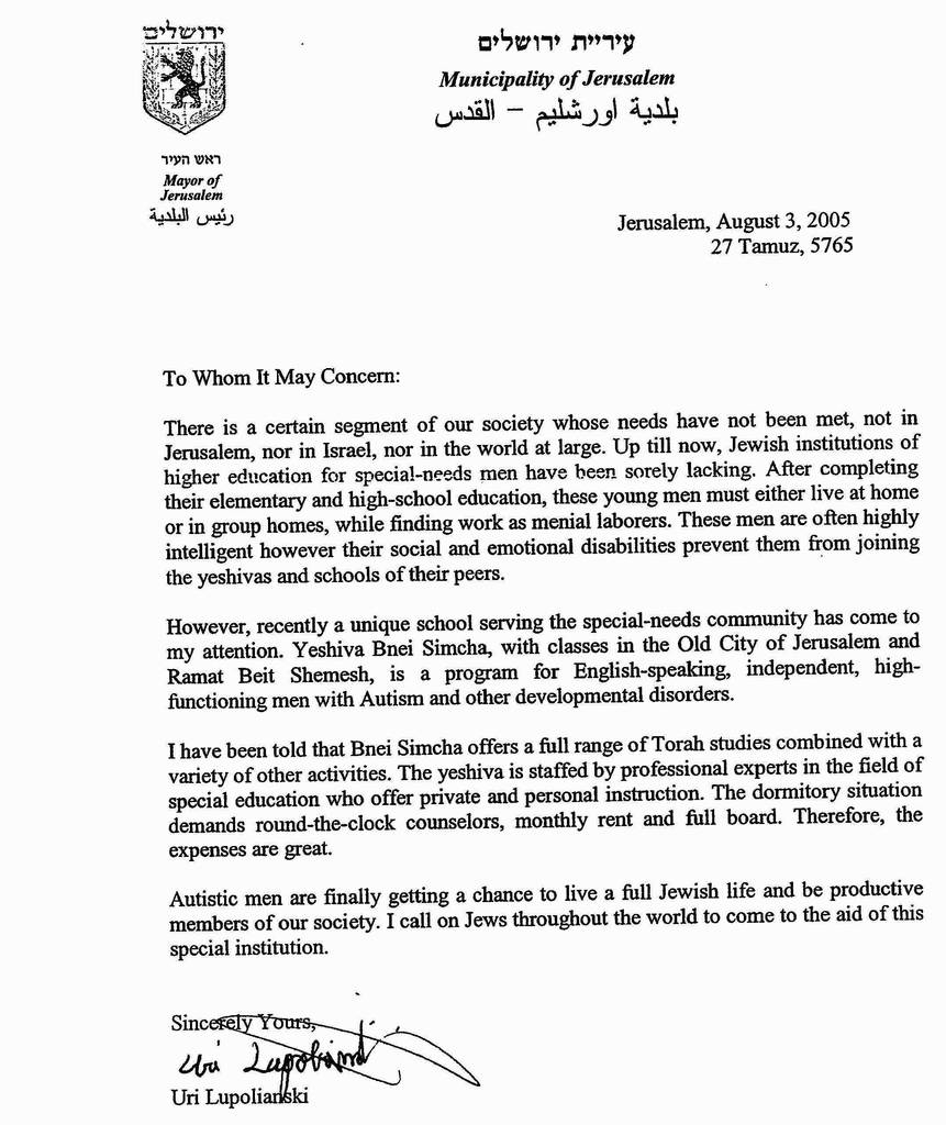 Eagle Scout Recommendation Letter Sample From A Parent Invitation 