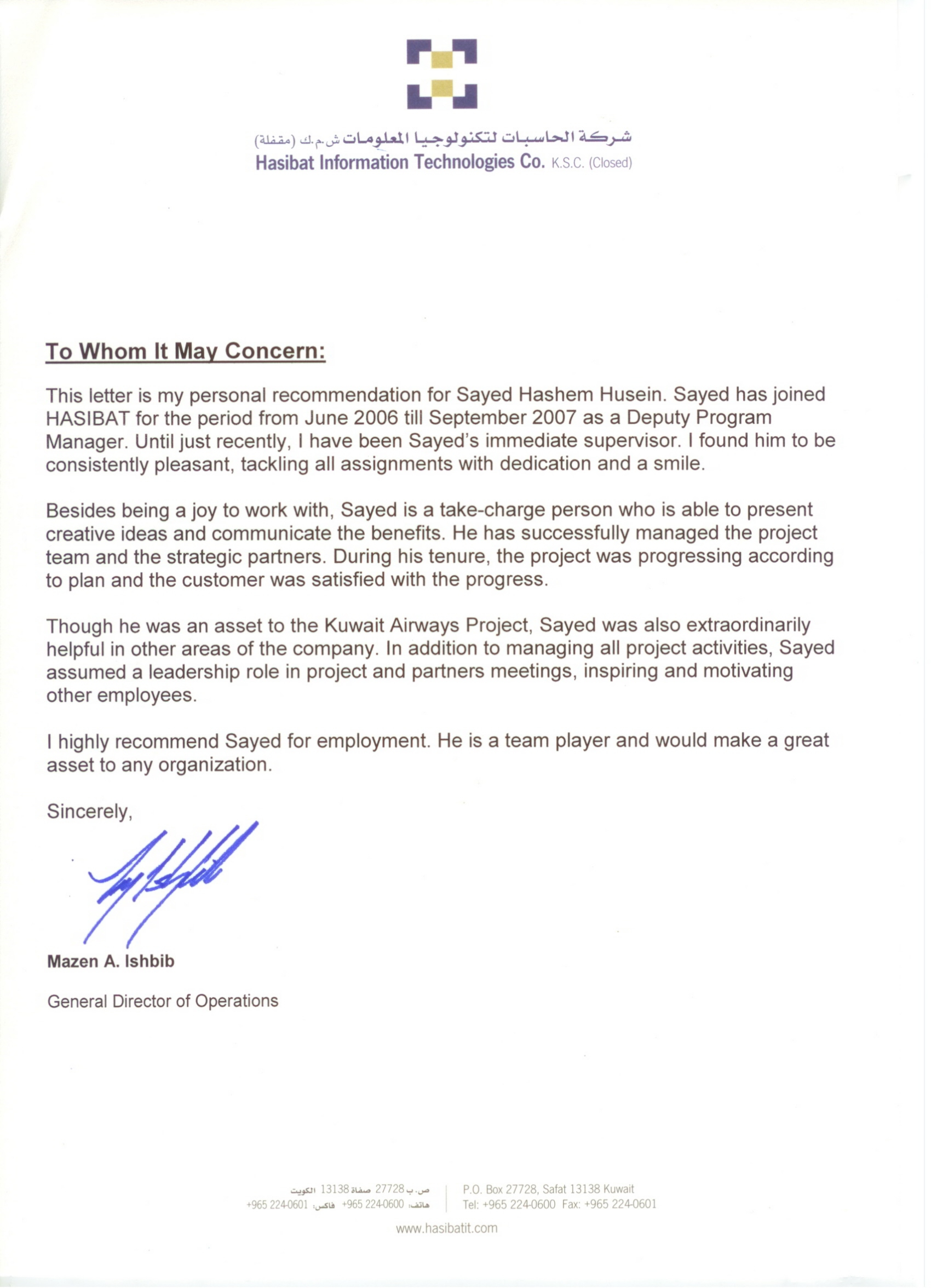 Letter Of Recommendation For Operations Manager Invitation Template Ideas